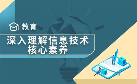 中小学教师含幼儿园系列 专业课 课程中心 吉林省专业技术人员继续教育网络平台