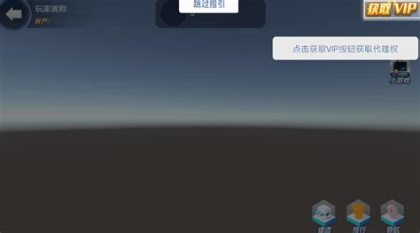 Unity3dnewbie Guide引导：读csv表驱动，屏蔽不可点击区域，ui镂空矩形区域shaderunity新手引导系统 读表