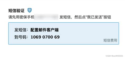 Springboot：java实现邮件及附件发送、html正文的三种方式（一）【附带源码】javawu55555 华为开发者空间