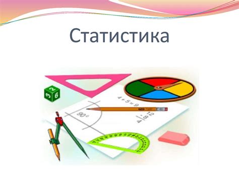 Диаграммы презентация онлайн