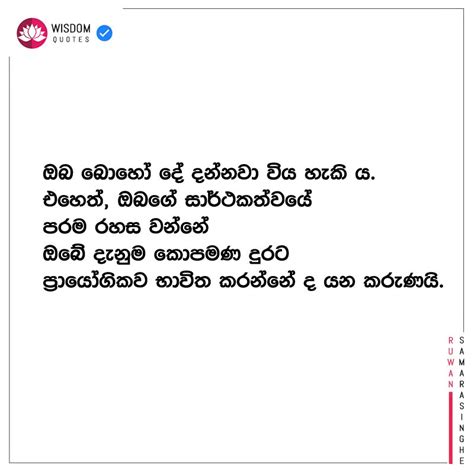 Ruwan Samarasinghe On Linkedin සුන්දර සති අන්තයක් ️