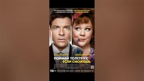 Топ фильмов на вечер Youtube