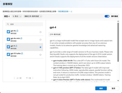 利用 Azure Ai Agent Service 快速打造 Ai Agent 和實做串接 黯雲端記事錄 點部落