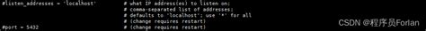 postgresql的安装、配置与使用指南 postgresql安装 csdn博客