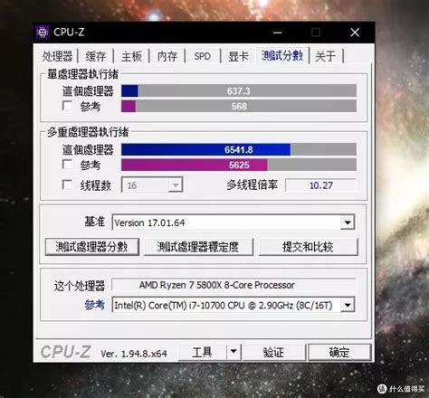 Amd 5800x 超过2000字的使用教程分享（超频指导也有哦） 电脑配件 什么值得买