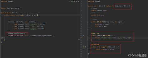 java：抽象类和接口 java抽象类和接口 csdn博客