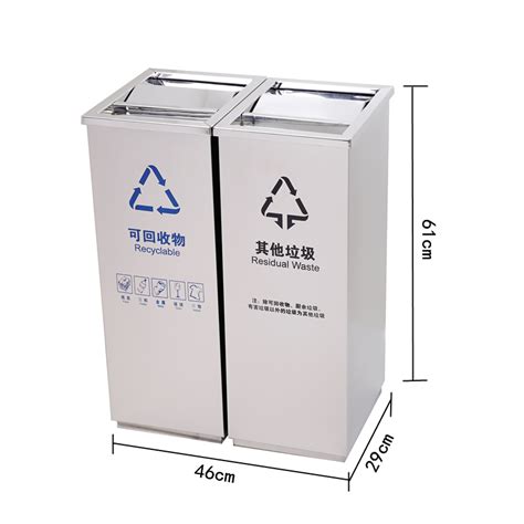 Stainless Steel Sorting Trash Bin Two Classification Three
