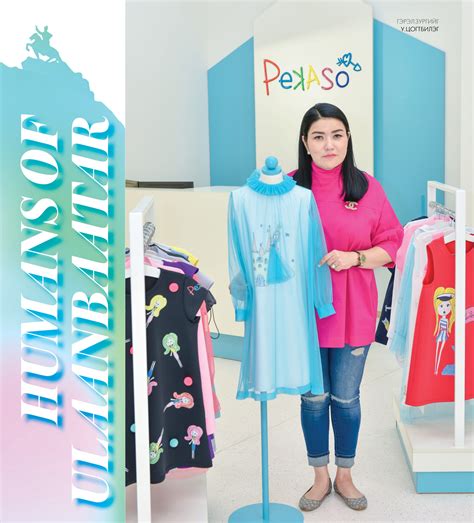 Б Хурцын гэргий “хөвсгөрүүд” ийн зөвлөгч болжээ E Mn