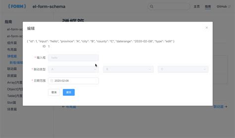 请问如何设置输入框的隐藏 · Issue 4 · Lisiyizuel Form Schema · Github