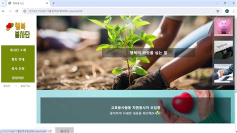 웹디자인 실기html Css Javascript 9장 2일차 Youtube 웹디자인 실기html Css Javascript 9장 2일차 Youtube