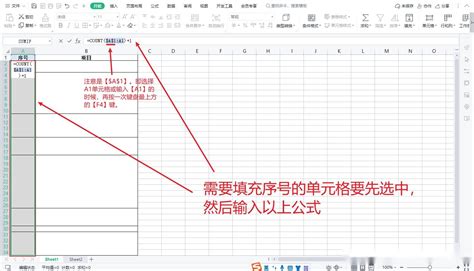 不规则的合并单元格怎么快速填充序号?别告诉我你还在手动输入 知乎 不规则的合并单元格怎么快速填充序号?别告诉我你还在手动输入 知乎