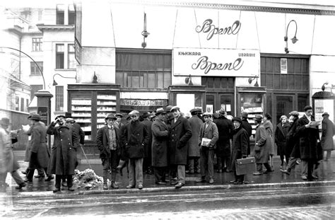 Beograd 1930 Knjižara Vreme Beograd Belgrade Belgrade Serbia
