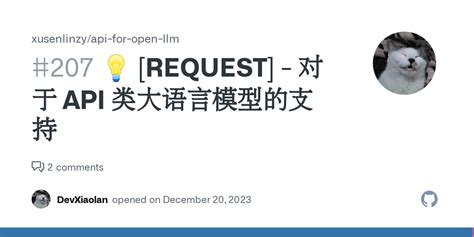 Request Api Issue Xusenlinzy Api For Open Llm Github