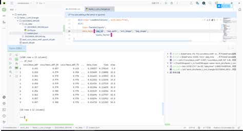 【ai实战营第二期】三角板关键点检测+基于rtmpose的耳朵穴位关键点检测 Csdn社区 【ai实战营第二期】三角板关键点检测+基于rtmpose的耳朵穴位关键点检测 Csdn社区