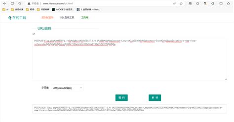 Ctfhubssrfpost请求ctfhubrcessrfpost请求 Csdn博客