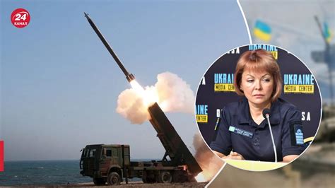 Обстріл балістичними ракетами посилився причина 24 Канал
