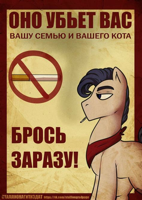 Бросай курить | Пикабу
