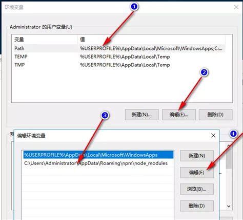 npm默认配置 babebabeck 博客园