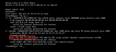 Rocky Linux安装 — Linux系统教程 Rocky Linux安装 — Linux系统教程