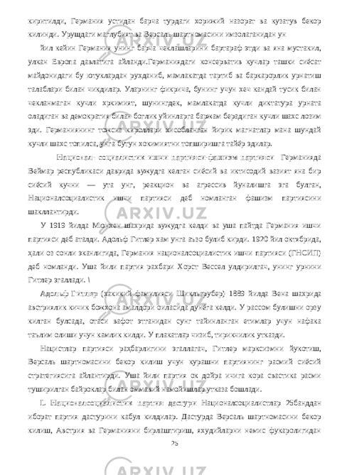 Европа ва Америка Кушма Штатлари биринчи жахон урушидан кейин История Рефераты