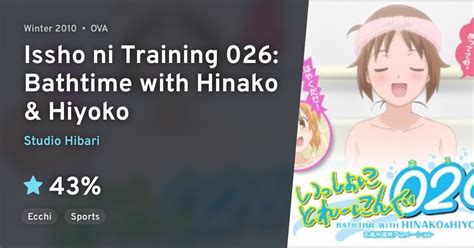 Issho Ni Training Ofuro Bathtime With Hinako And Hiyoko Issho Ni