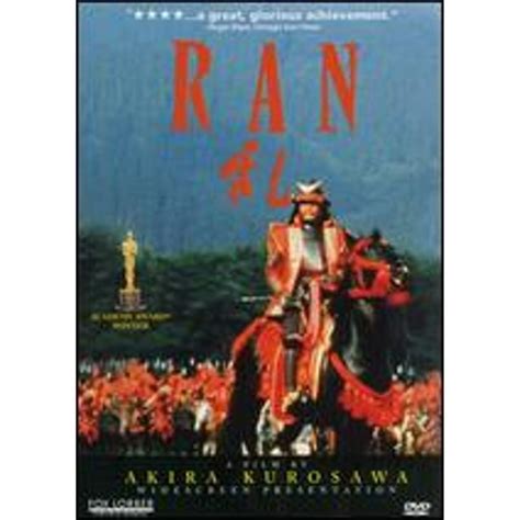 Ran Anime