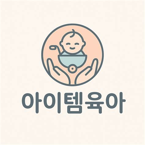 출산 준비물 리스트 초보 엄마를 위한 가이드