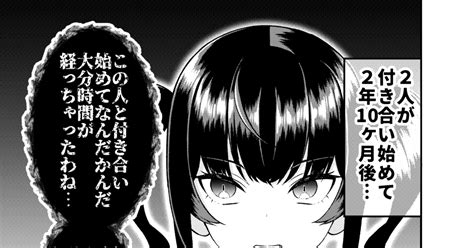 オリジナル 関わってはいけないタイプの娘が彼女になった【53】 ぐらんでfanbox更新中のマンガ 漫画 タイツ 黒タイツ