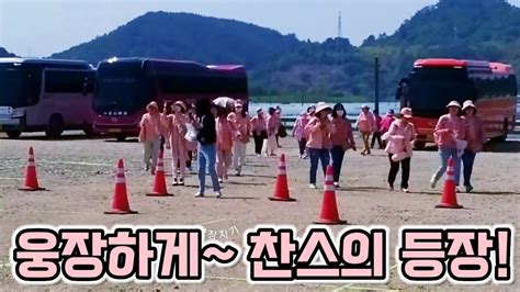 웅장함이 느껴지는 찬스의 등장 230514 이찬원 하동세계차엑스포 Youtube