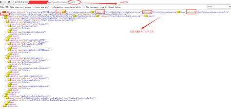 我来说说xml文件中的xmlns、xmlns xsi和xsi schemalocation、dtd文件的具体含义 呐喊osttwz 博客园