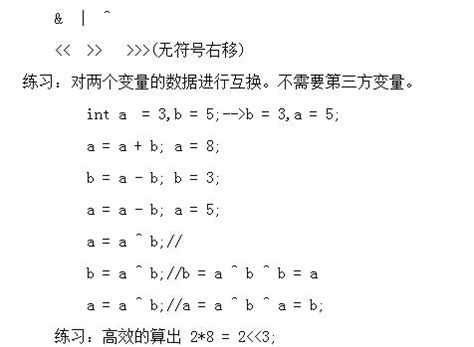 java基础知识点汇总 电子发烧友网