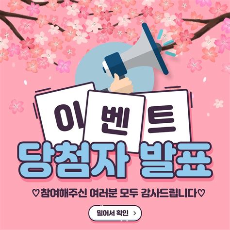 드림포레스트 🌲안녕하세요 강연 문화 행사 기획 동아리 드림포레스트입니다🌲 화창하고 따스한 이번