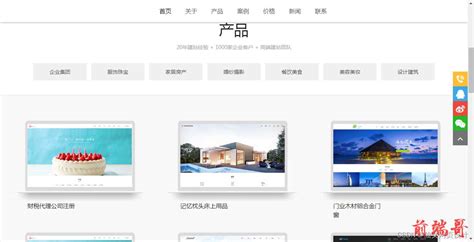 117 web前端网页制作 html5大气响应式建站网络科技公司网页设计实例 大学生期末大作业 html5 css3 js 前端哥