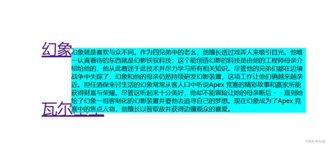 【javascript】跟随鼠标的提示框 js跟随鼠标显示框 csdn博客