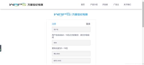 安卓sdk——广告植入sdk广告 Csdn博客