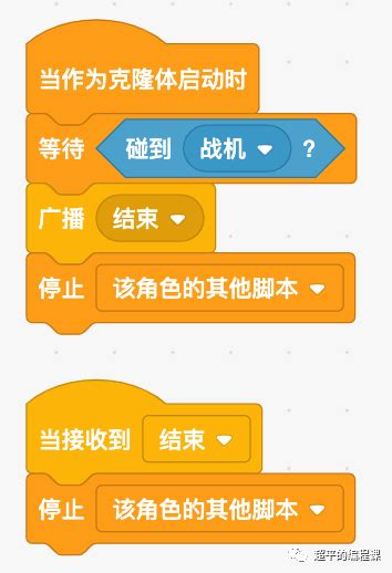 太空大战 第14届蓝桥杯国赛scratch真题中级组第6题 太空大战编程 csdn博客