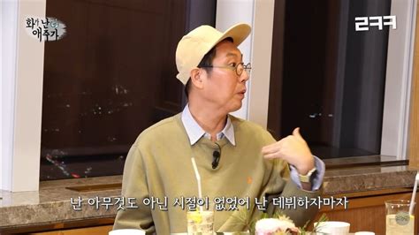 이경규 키워준 후배 김영철 공개 저격 연예인 중 인성 최악