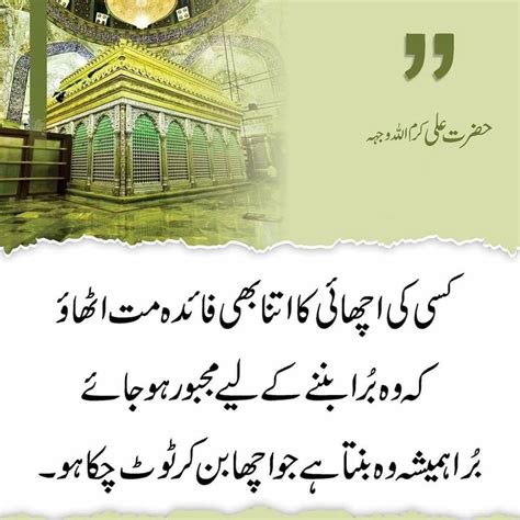 Sohail Shah Posted On Linkedin