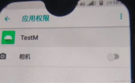 Android运行时权限runtime Permission源码分析android Grantruntimepermissions Csdn博客