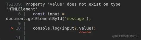 React报错之property X Does Not Exist On Type Htmlelement 腾讯云开发者社区 腾讯云