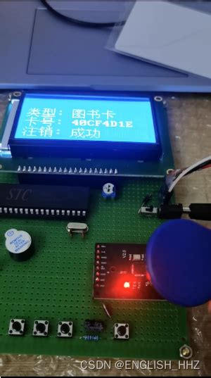 172、基于51单片机rfid射频智能图书馆系统 Ic卡图书馆系统 串口上位机管理系统程序原理图pcb源文件上位机软件参考论文开题