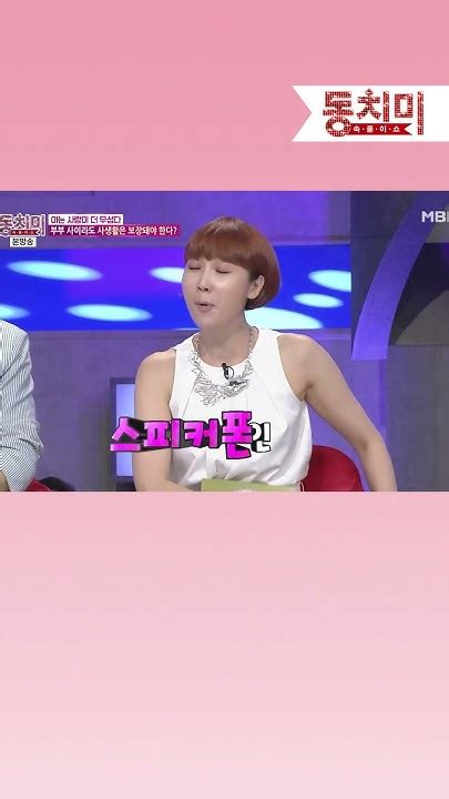 배우자와 비밀번호를 서로 공유해야 할까 Youtube