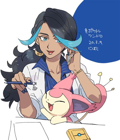 Shelly Pokemon Danbooru