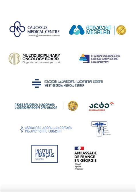 კავკ კავკასიის მედიცინის ცენტრი • Caucasus Medical Centre