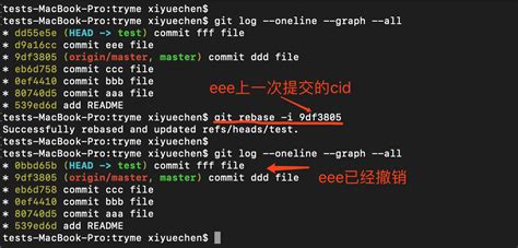 Git撤销commit，回退已经push的文件本文介绍通过命令 Git Reset Git Rebase Git R 掘金
