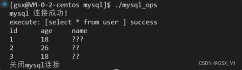 Mysql使用 C语言连接mysql C Csdn博客