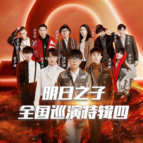 谁廖俊涛高音质在线试听谁歌词歌曲下载酷狗音乐