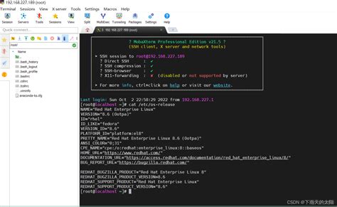 Linux服务器下安装db2 Linux安装db2数据库 Mob6454cc6c40c9的技术博客 51cto博客
