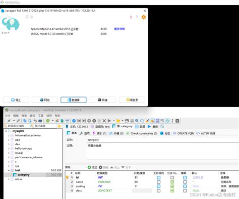 Laragon如何开启mysql数据库访问 创建数据库 管理laragon怎么用 Csdn博客