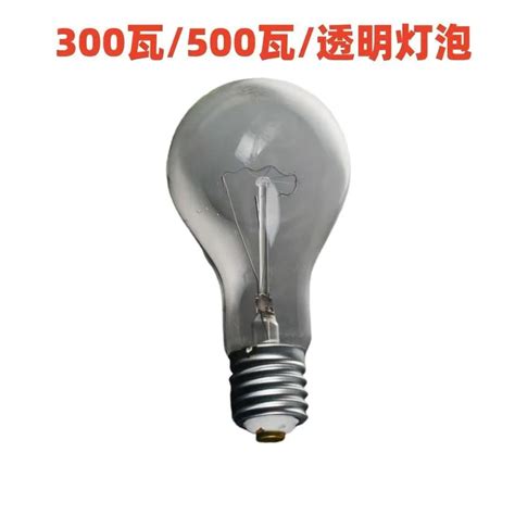 白炽灯泡e27螺口老式300we40大螺口300w500w老化式钨丝照明灯泡